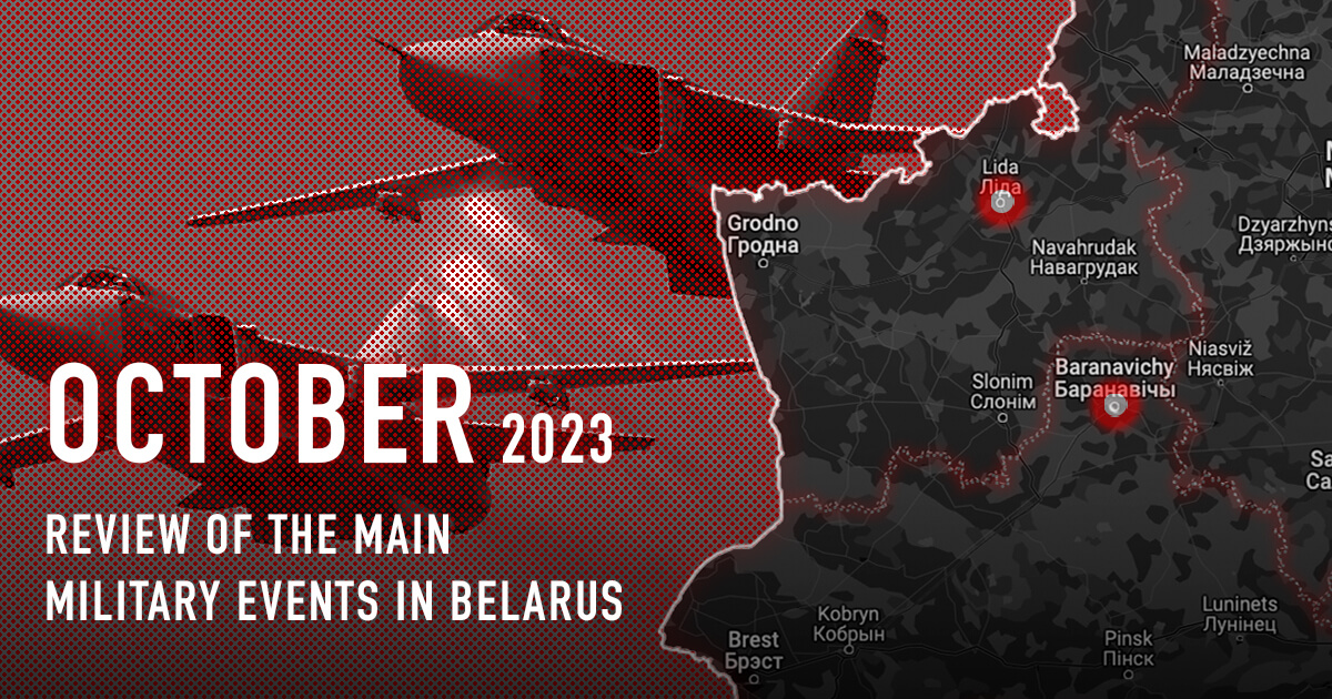 Combat readiness inspection, increase of the Russian aviation group ...